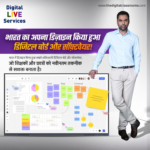 Best Interactive Panels in India | AI-Based Digital Boards